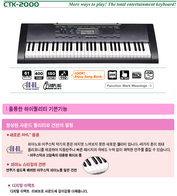 Casio CTK-2000 | 뮤플